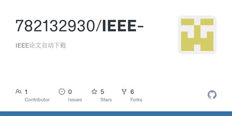 Github 782132930ieee Ieee论文自动下载