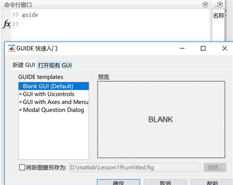 Matlab使用gui工具箱实例(傻瓜式教程):温度转换器、画图。(wzl)试设计一个摄氏温度与华氏温度转换的程序界面matlab Csdn博客 Matlab使用gui工具箱实例(傻瓜式教程):温度转换器、画图。(wzl)试设计一个摄氏温度与华氏温度转换的程序界面matlab Csdn博客