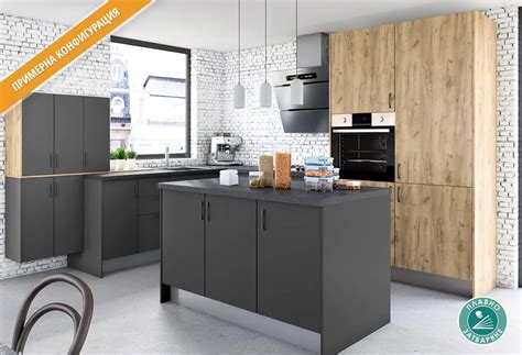 Кухненски шкафове за модулна кухня Гранд дъб крафт златен Мебели АРЕНА