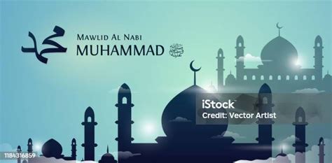 Mawlid 알 나비 무하마드 이슬람 예언자 생일 축하 포스터 배경 디자인 구름과 밝은 빛 효과 벡터 일러스트 위에 그레이트 모스크 아랍어 알라 알라이히 와살람 구름에 대한