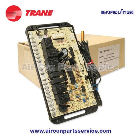 แผงคอนโทรลแอร์ Trane รุ่น 70 Brd00025 Air Con Parts Service