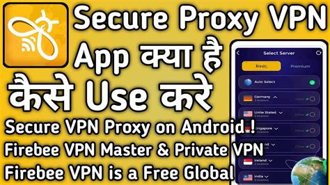 Secure Vpn Firebee Vpn App Kaise Use Kare How To Use Secure Vpn Firebee Vpn App Proxy Vpn