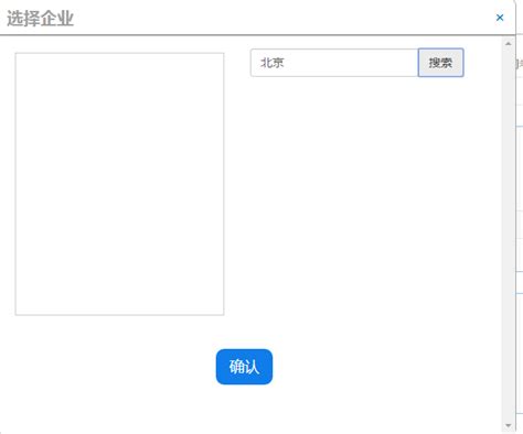 关于ztree隐藏和显示节点的问题 Insanexs 博客园