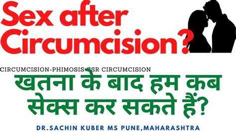 Sex After Circumcisionphimosiscircumcisionख़तनाzsr Circumcision