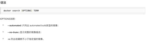 基于dockerfile构建自己的镜像 Amber的docker镜像有吗 Csdn博客
