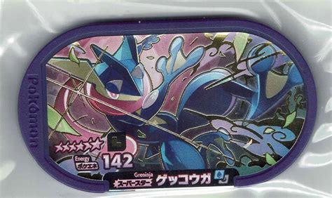 レガシータグ ポケモンメザスタ ゲッコウガ Z技 スーパースター 6 ブラックホールイクリプス ポケモン メザスタポケモントレッタ｜売買さ