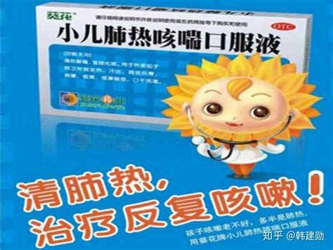 孩子咳嗽老不好，多半是废了！ 知乎