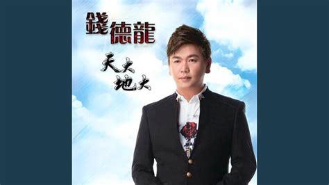 两个人的回忆一个人过 YouTube