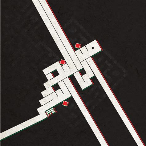 My Project For Course Arabic Script For Digital Lettering Domestika