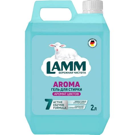 Жидкое средство для стирки LAMM "aroma" 2 л 802770 - выгодная цена ...