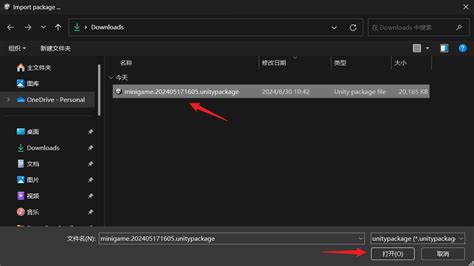 unity3d 转换微信小游戏指引 01 环境流程 awake