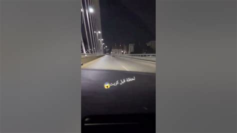 تهور الشباب Youtube