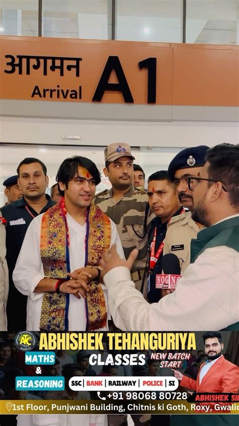 𝐍𝐞𝐰𝐬 𝐨𝐟 𝐆𝐰𝐚𝐥𝐢𝐨𝐫 शादी के बंधन में बंधे केंद्रीय मंत्री शिवराज सिंह चौहान के बेटे कुणाल सिंह