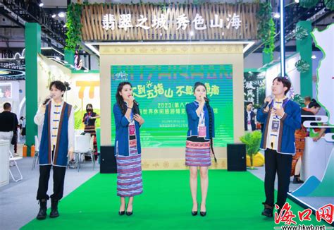 2023年海南国际旅游岛欢乐节三大展会在海口开馆 组图 海口网