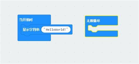 Microbit编程microbit少儿编程入门第一课 Csdn博客