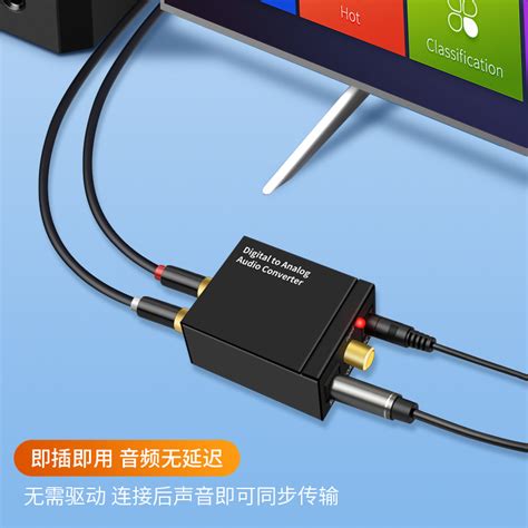适用电视数字同轴音频输出线转换器双莲花2rca线3 5mm耳机aux转接头光纤接口spdif功放音响音箱小米创维海尔 虎窝淘