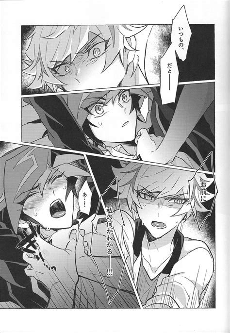 Fukushu Sha Ni Juko O Page 123 Nhentai Hentai Doujinshi And Manga