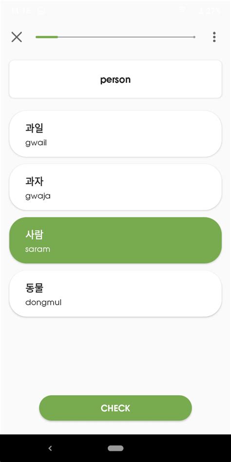 Android 용 Learn Basic Korean Heykorea 다운로드 Android 용 Learn Basic Korean Heykorea 다운로드