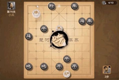 天天象棋象棋布局的要点 小米游戏中心
