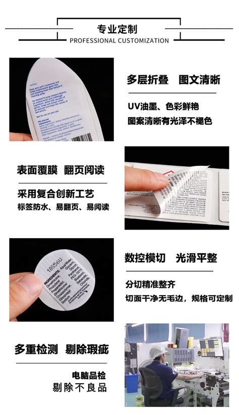 多层折叠说明标签多页标签贴纸局部两层不干胶标签三层标签纸定做 阿里巴巴
