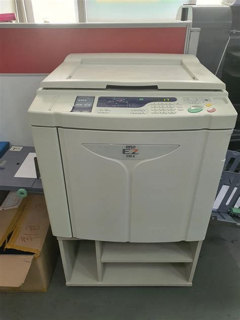 디지털 마스터 인쇄기 당근 중고거래