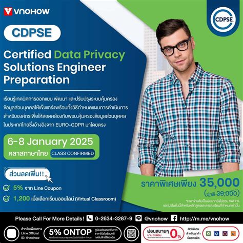 Cdpse Certified Data Privacy Solutions Engineer Preparation