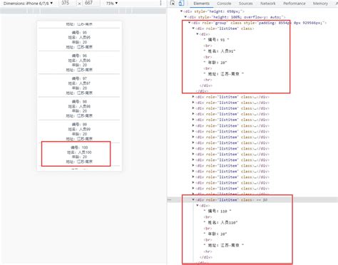 Vue中 引入使用 Vue Virtual Scroll List 通过虚拟列表滚动加载，解决数据量过多时 页面卡顿、体验差的问题 阿里云开发者社区