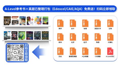 牛津aqa考试局 A Level化学真题 练习试题
