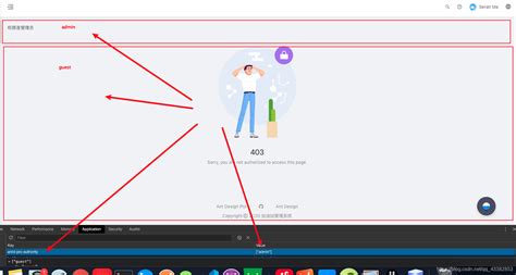 Antd Pro框架用户权限的简单配置和使用antd Admin Pro Csdn博客