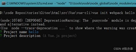Vue Cli Vue 脚手架的创建 以及 目录结构说明vue Cli Csdn博客