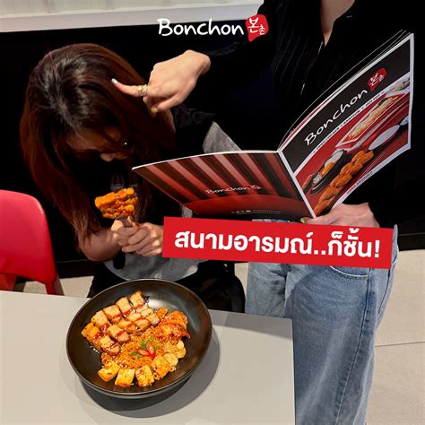 Bonchon Chicken Thailand Added Bonchon Chicken Thailand