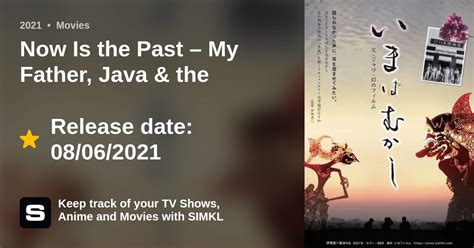 Now Is The Past My Father Java And The Phantom Films 2021