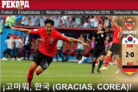 블라인드 블라블라 멕시코 현황이래