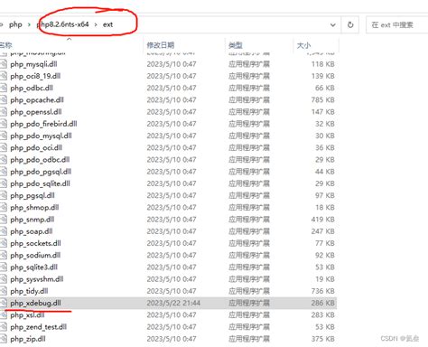 最新 thinkphp VScode php 搭建 xdebug vscode thinkphp CSDN博客