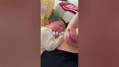 육아휴직을 써말아 Youtube