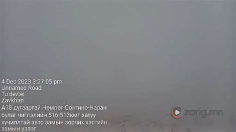 Автозамын хөдөлгөөнийг түр хязгаарлалаа