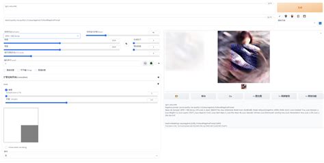 Positioning Problem With Resolution Other Than 512x512 · Issue 4 · Hnmr293sd Webui Llul · Github