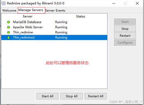 windows 10 安装部署 redmine5 0 0 windows安装redmine csdn博客