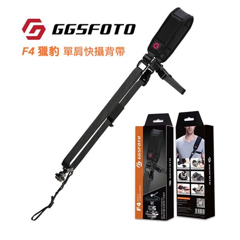 【攝界】現貨 含腋下帶 Ggsfoto F4 獵豹 單肩減壓背帶 快槍俠 快速 極速背帶 快攝背帶 婚攝 旅遊 蝦皮購物