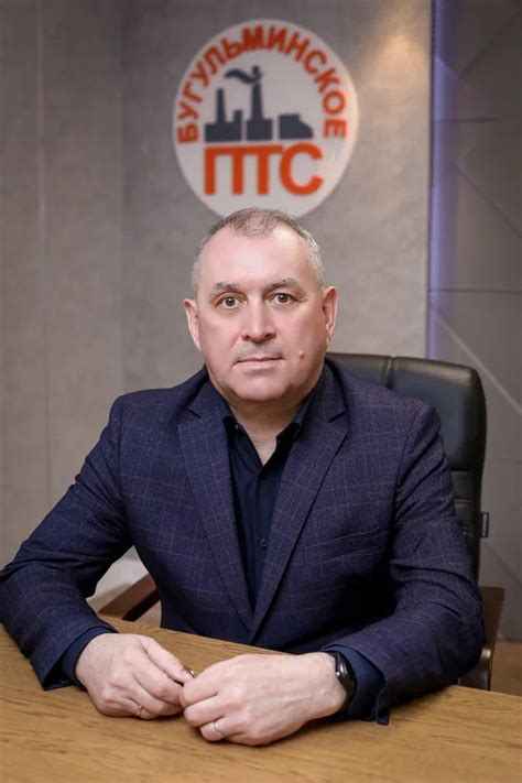Руководство и структура — АО «Бугульминское предприятие тепловых сетей»