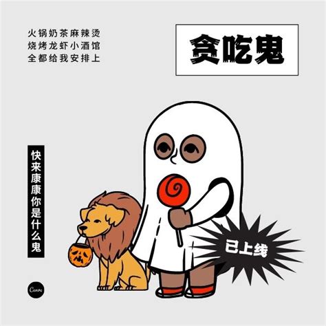 灰色的含义 灰色配色方案 Canva可画