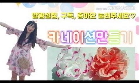 어린이집 유치원 5월미술활동 가정의달 어버이날카드 카네이션 만들기 네이버 블로그 크리스마스 카드 카네이션 기념일 카드
