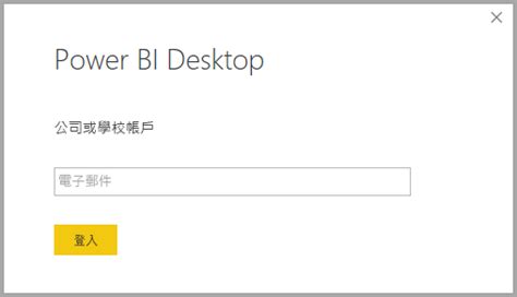 連接到 power bi 中的語意模型 power bi microsoft learn