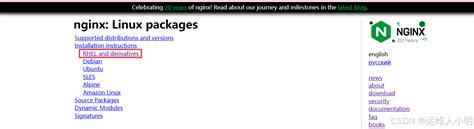 如何用yum下载安装指定版本的nginxyum 下载指定版本 Csdn博客