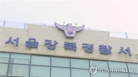 Сөүл хотод хутгатай халдлага гарч нэг хүн амиа алдаж нэг хүн гэмтжээ Солонгос хөтөч