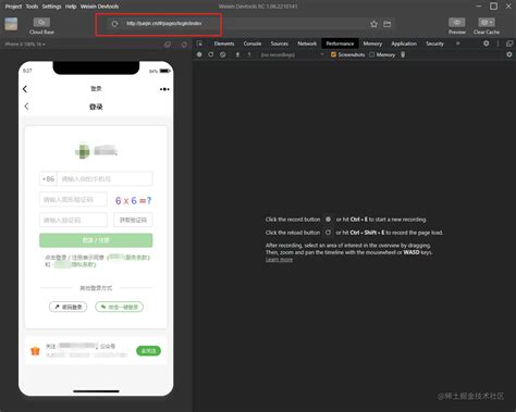 调试不方便？我直接把公众号网页线上环境搬到本地！在开发微信公众号网页时，我们最关心的一个问题就是调试。 怎么在本地调试线 掘金