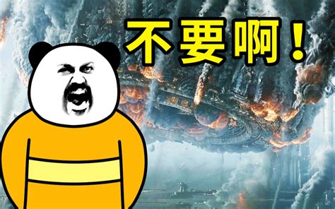 当 代 青 年 开 学 现 状 进击的金厂长 进击的金厂长 哔哩哔哩视频
