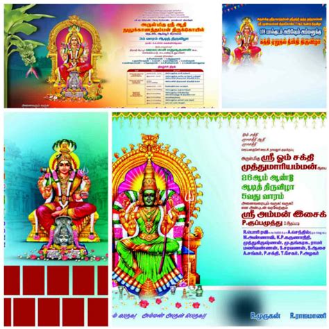 New Kovil Thiruvizha Flex 5 Karki Techs