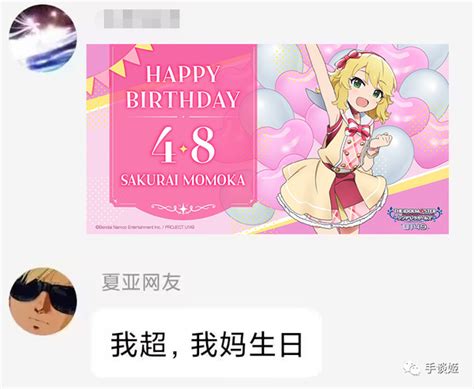 这个金发驾驶员为啥管一群萝莉叫妈妈 知乎