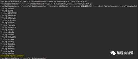 网络侦查之Memcached篇 知乎